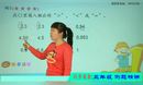 三年级奥数 第24讲[例5-认识分数小数]小学奥数 数学提高 小升初培训 ...