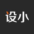 设计这件小事 