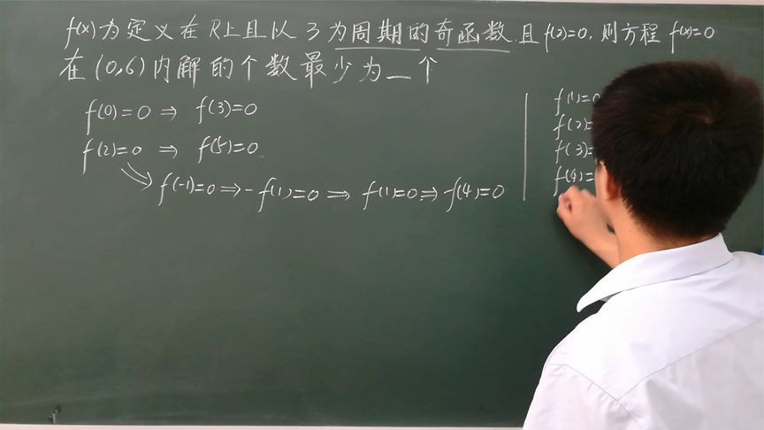 131函数与导数——这个零点个数问题能做的少之又少