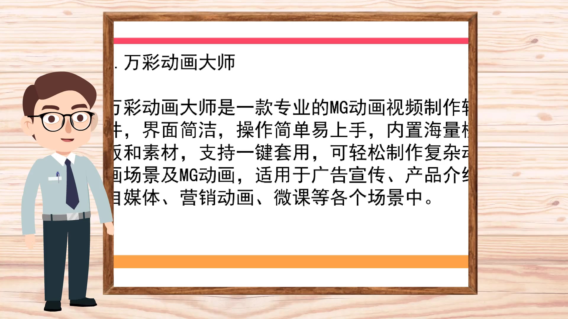 【简单动画制作工具】推荐五个设计神器,帮你提高工作效率!