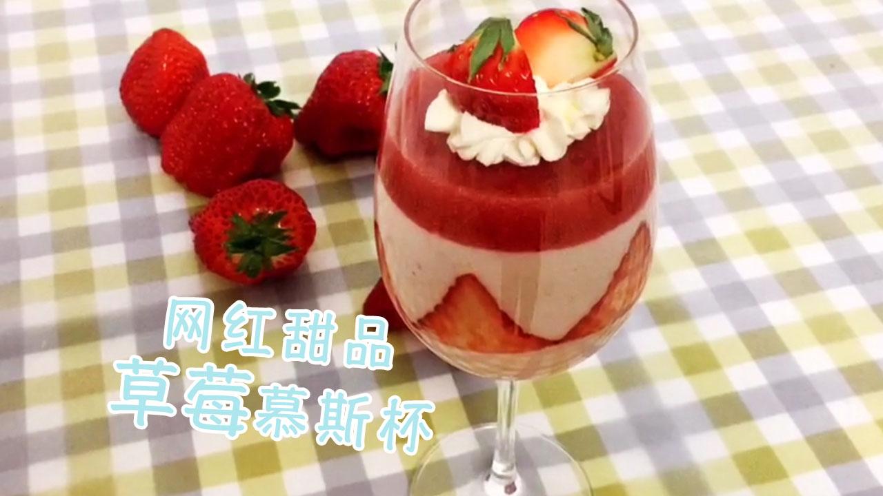 一款不用烤箱也可以做的甜品,做法步骤虽多但操作不难,极易上手