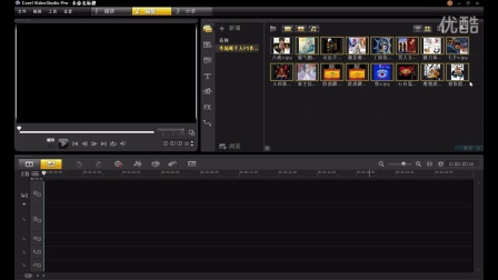 会声会影X6教程_快速入门教程_第二节_界面基本操作_李灿辉SEO