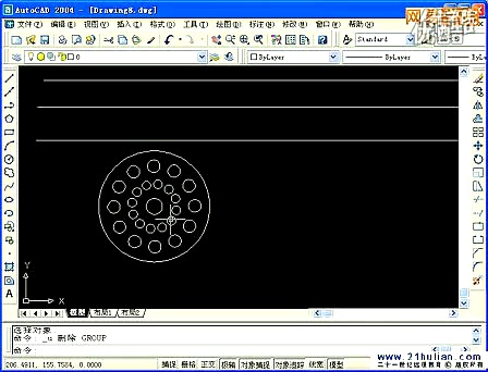 CAD教程 第四章 CAD基本操作 CAD基本操作