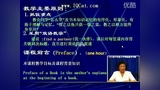 多媒体信息处理与通信技术