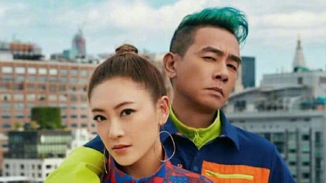 陈小春应采儿花百万改名催运 总身家已超五亿