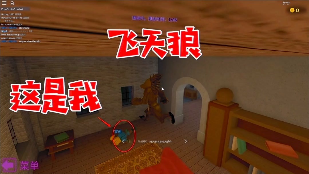 狼与猎人模拟器,这谁能顶的住,跑的快就算了狼人还带飞的!