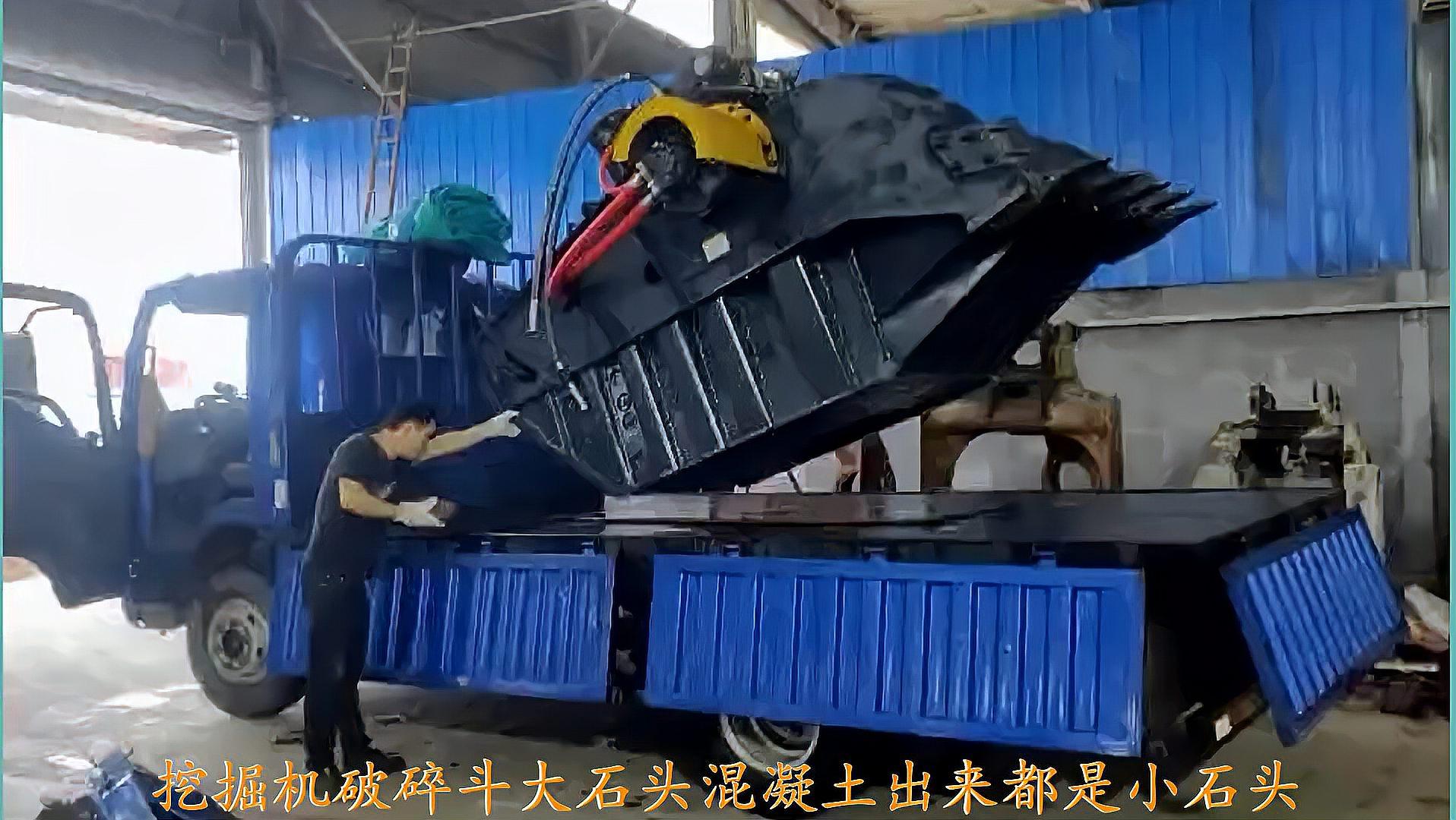 便携式粉碎机挖掘机破碎斗车间实拍挖掘机粉碎石子机使用说明