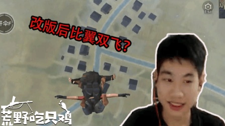 #酷玩堂#荒野行动《荒野吃只鸡! 》: 遇到这种情况主播也很尴尬啊!