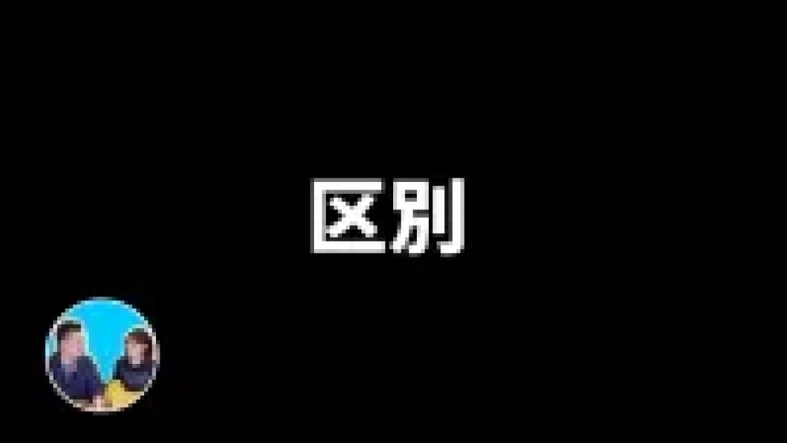 世界各大主流宗教的起源和发展,他和他和他和他和他之间的区别