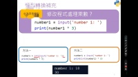 Python 综合练习2