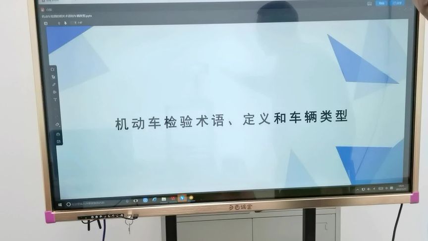 #机动车机电维修工程师 #机动车检测站 #机动车机电维修工程师