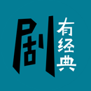 丹丘生的剧有经典 