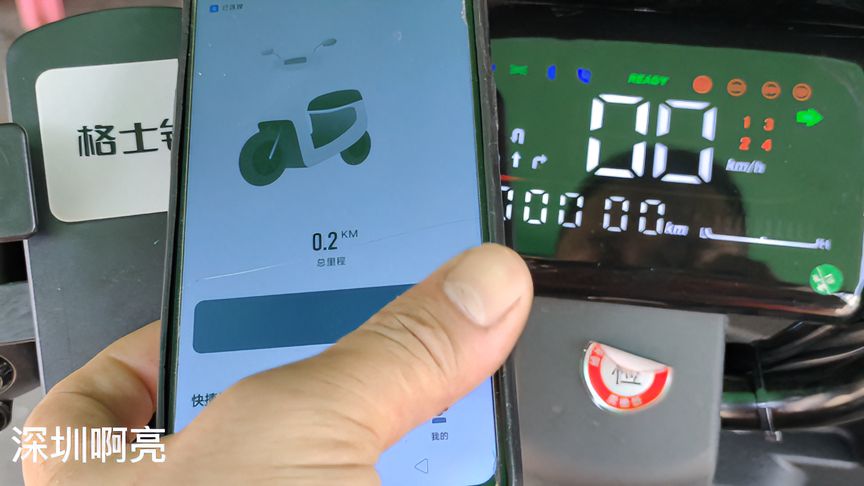 新国标电动车中的天花板,格士铃的a8L采用12寸全顺电机智能科技