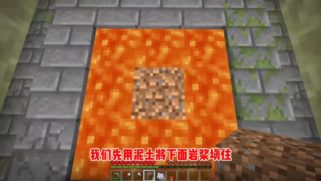 必看系列:你一定不知道的Mc小技巧!