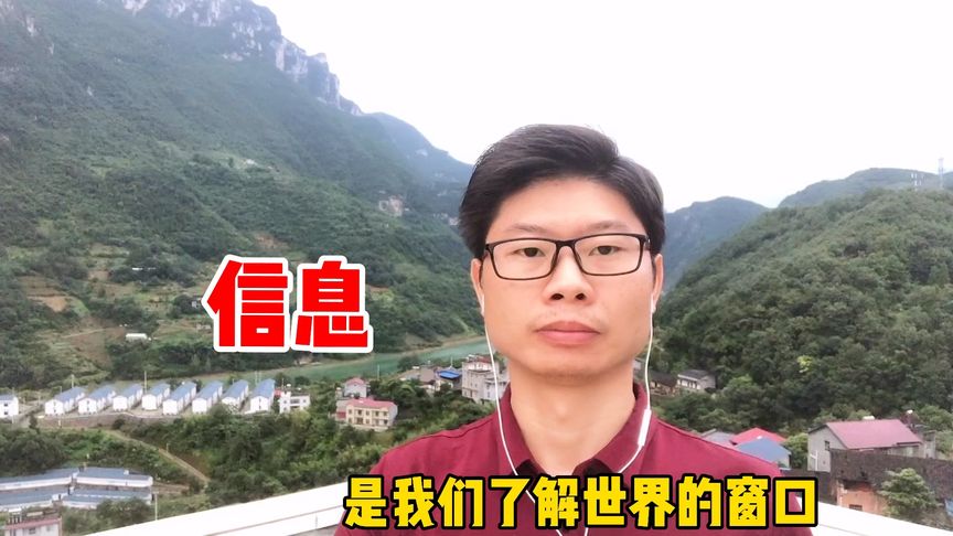 想发财却看不到出路?信息是构建世界的基础,多听多看多读