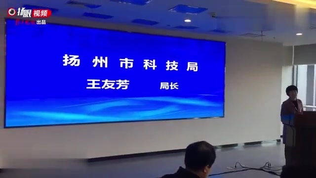视频|培育创新型企业,推动高新技术产业发展,首届瘦西湖创客论坛在...
