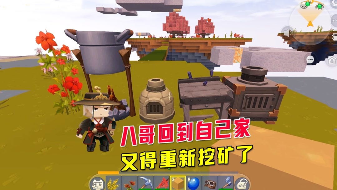 迷你世界荒岛三季10:回家途中看到狼吃羊,八哥白捡羊腿和软皮革