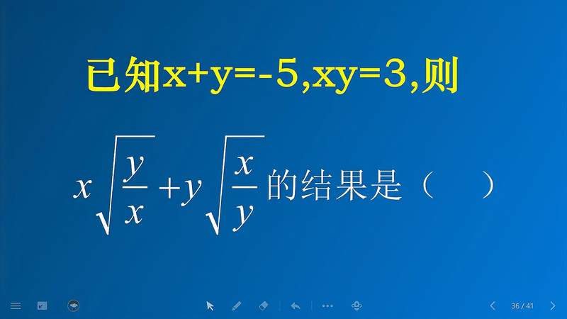 二次根式运算,初中数学必须掌握的知识点