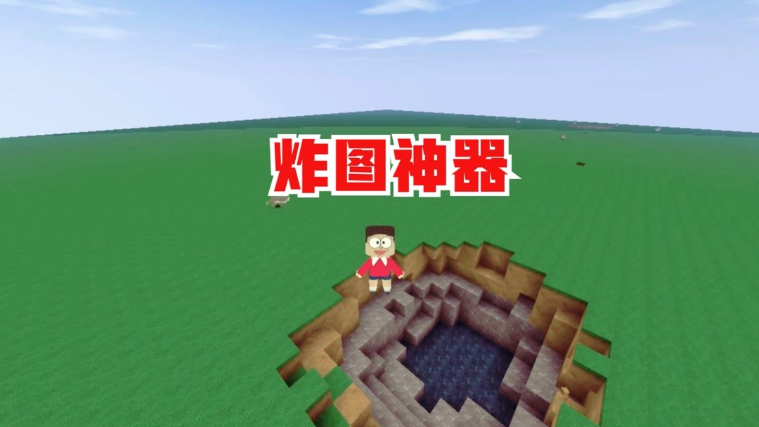 迷你世界:教大家怎么制作炸图神器