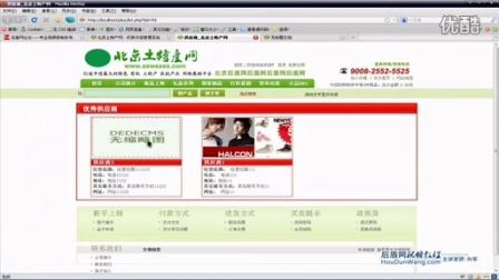 43 PHP培训 PHP视频 PHP教程实战课程_网站标准布局DIVCSS及整...