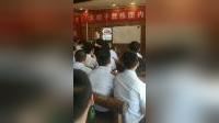贾老师主讲:教练式领导力训练营2