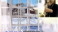 《挡不住的思念》王夏生萨克斯演奏