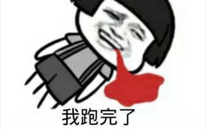 当代大学生体测实录