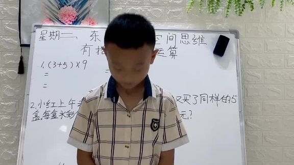 二年级数学下册有括号的混合运算