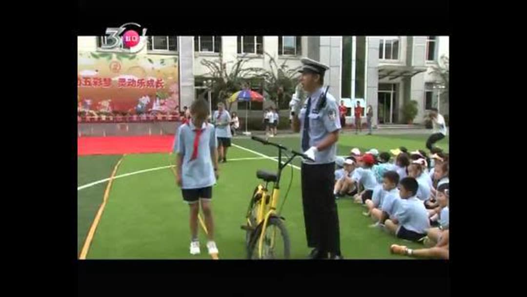 开学第一课 学生自演模拟交通事故