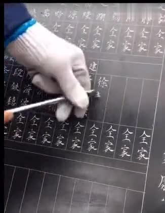 这工作一般人还真做不了,刻的字比你写的还要漂亮!