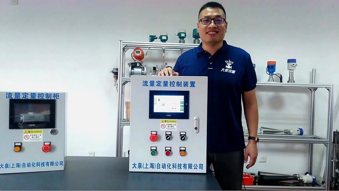 「大泉流量」流量定量控制柜如何使用,流量计PCL控制柜