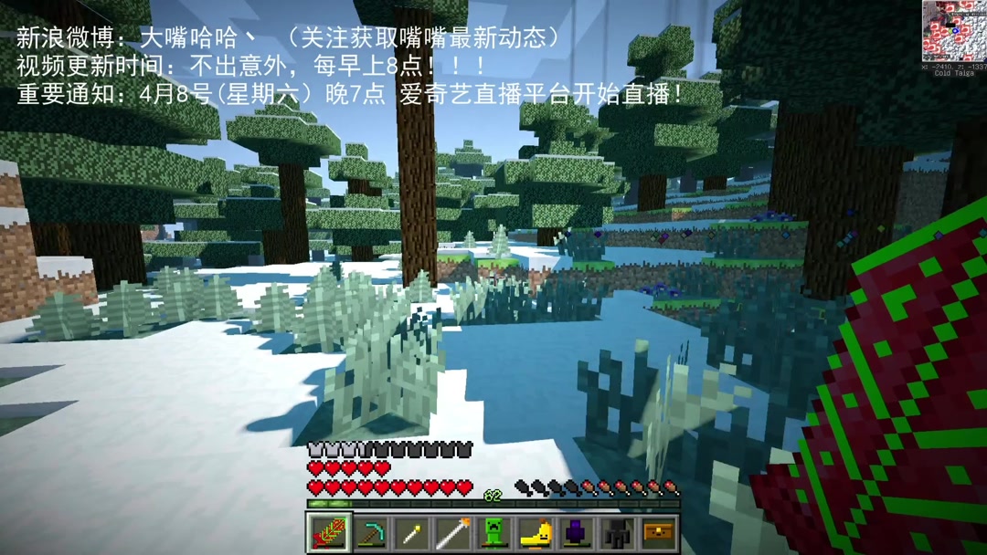 我的世界 怪物军团3末影军团强无敌