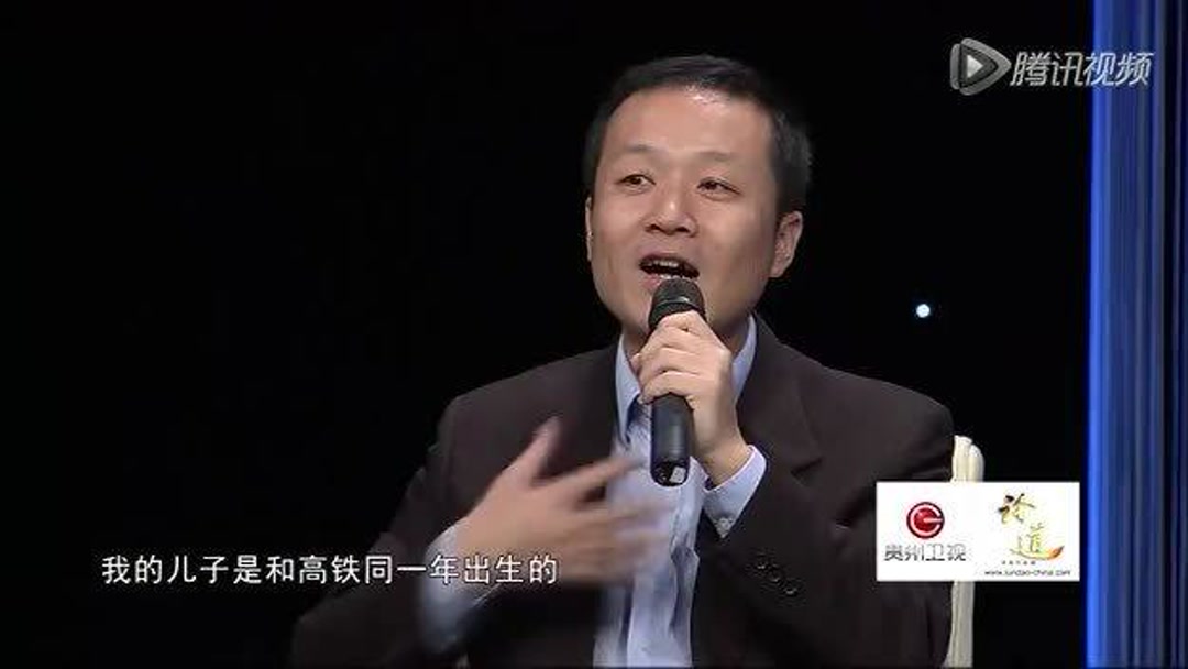 龙永图 火车记忆:两天三夜 铺报纸躺硬座底下