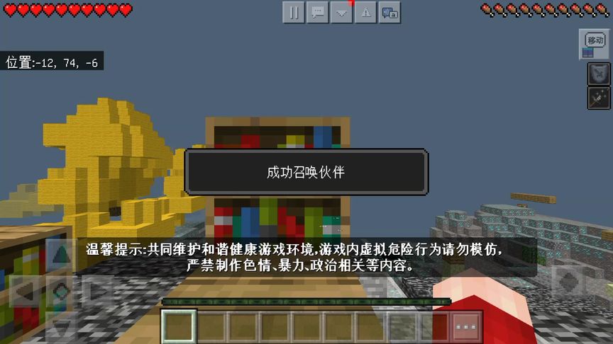 我的世界钻石大陆