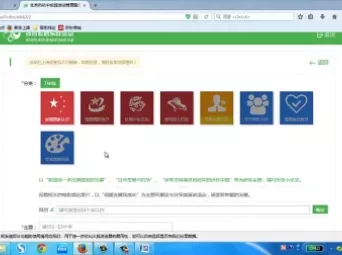 班主任社会实践课程发布说明