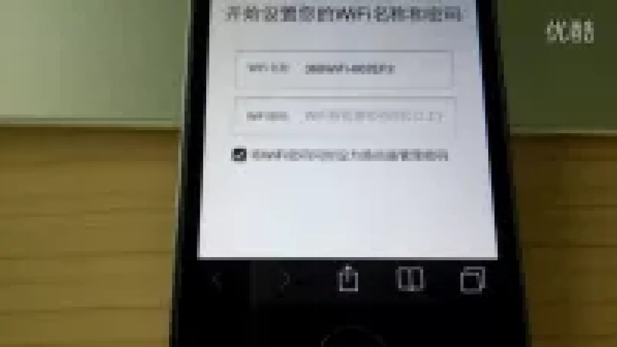 手机设置360安全路由器PPPOE