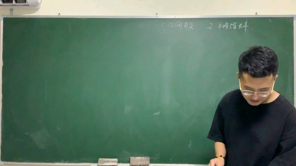 初三 用一元二次方程解应用题 2