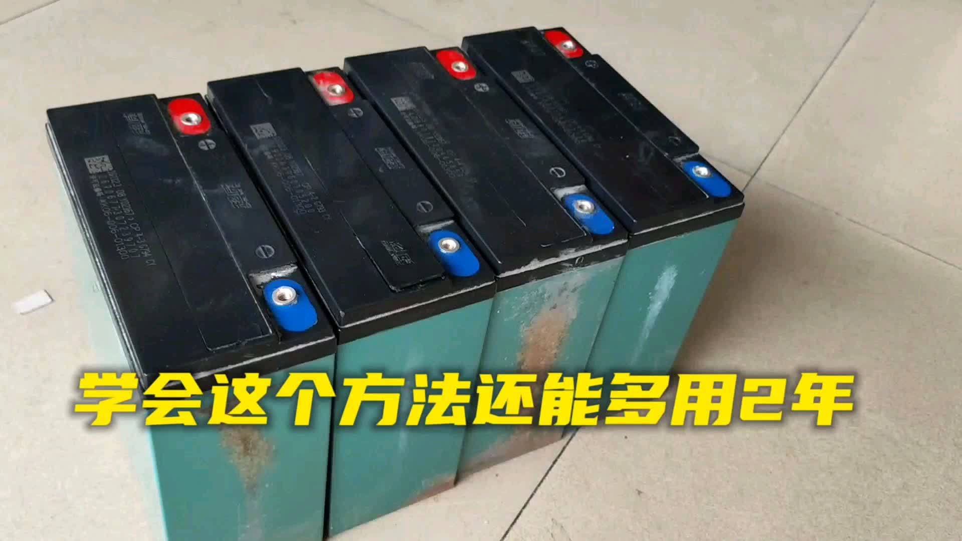 电动车电池怎样辨别是否缺水,方法简单,学会了让电池多用2年