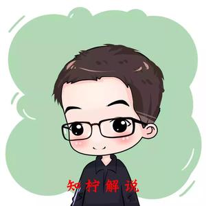 知柠解说 