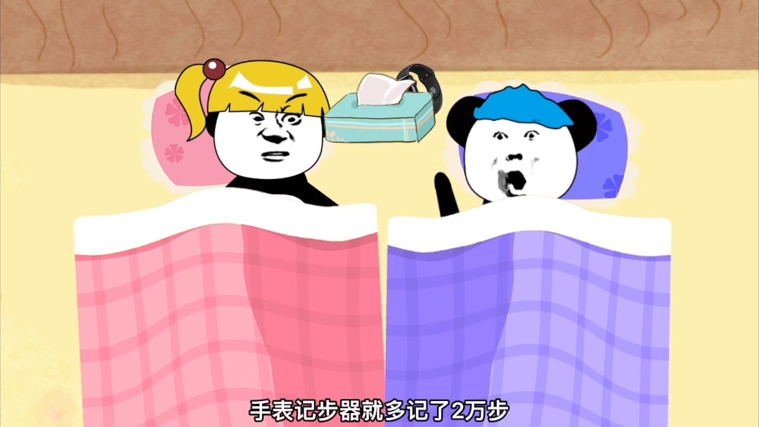 为什么上厕所看部电影手表计步器多了二万步