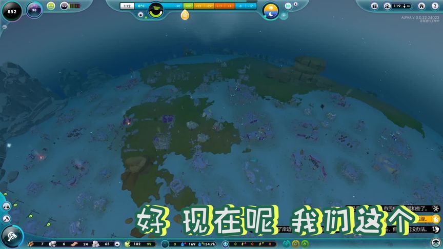 村里通电啦!大烫星即将开启4g时代!【上帝模拟器】