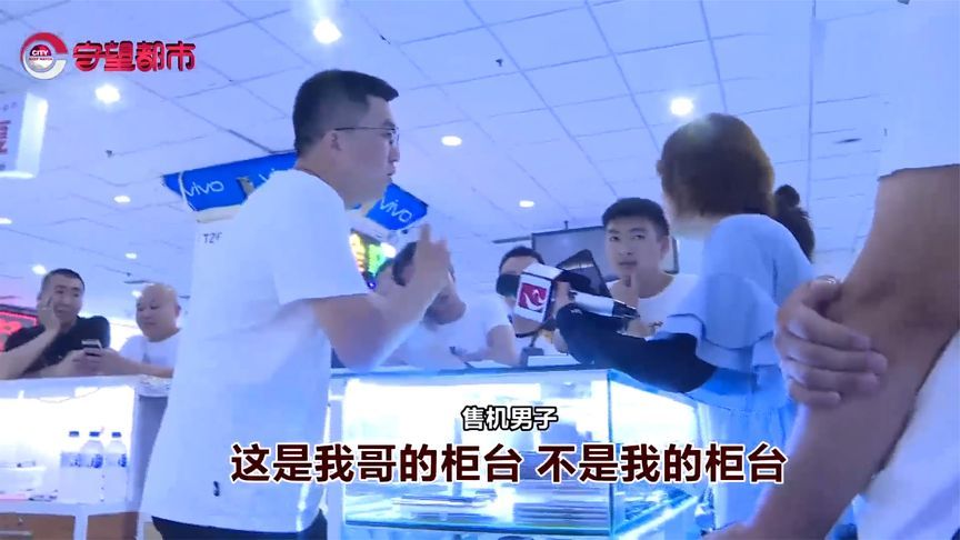 苹果手机刚买一天,登录微信就闪屏,商家:你把微信卸了