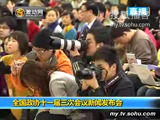 政协:了解民生需求 曾进行汶川灾后重建调查