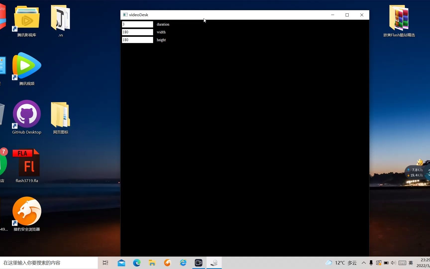 用编程的方式写网页(附录:工具1)