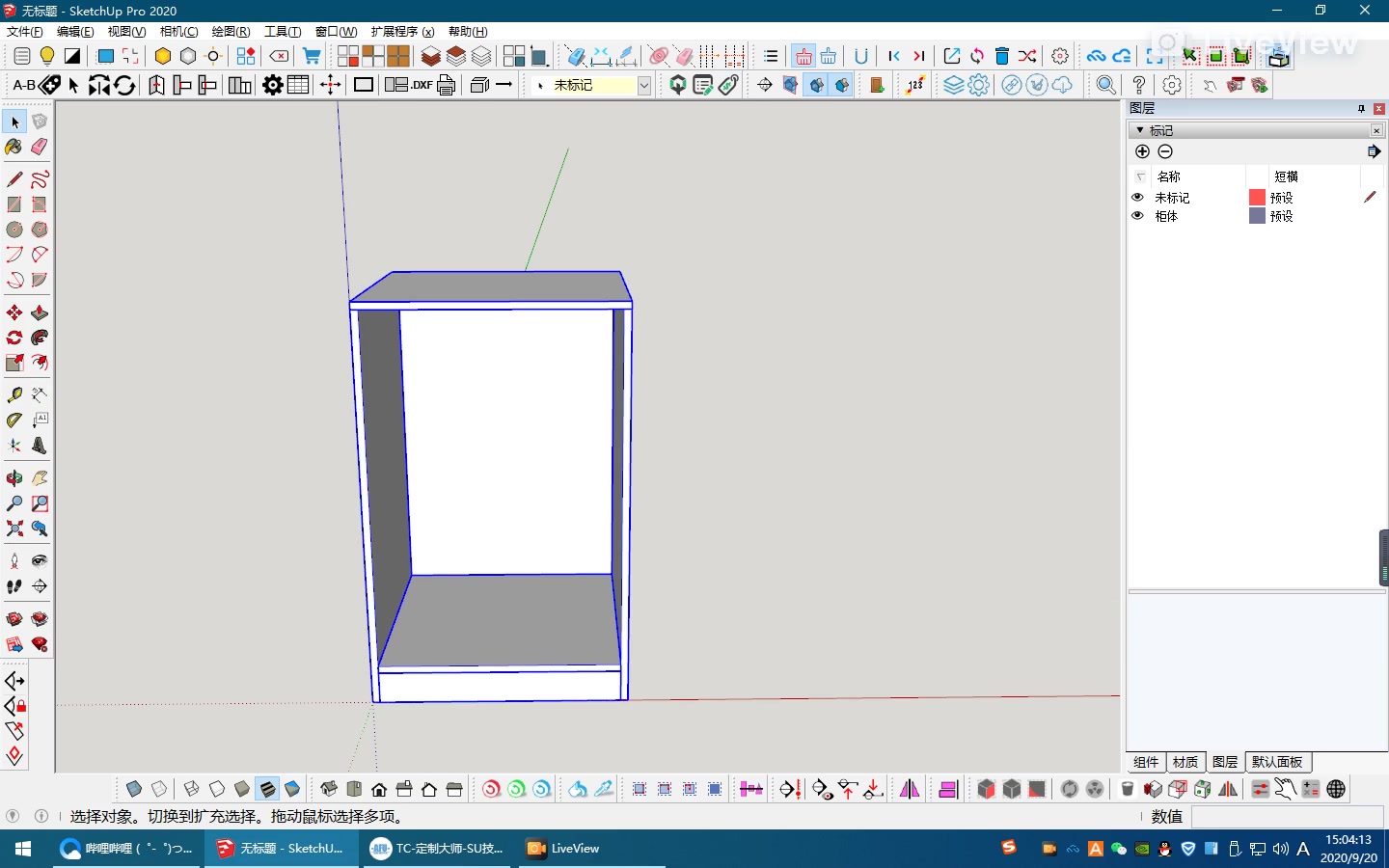 ABF板式设计拆单生产03-4封边加法