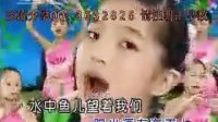 儿歌-让我们荡起双桨 儿童歌曲 少儿音乐