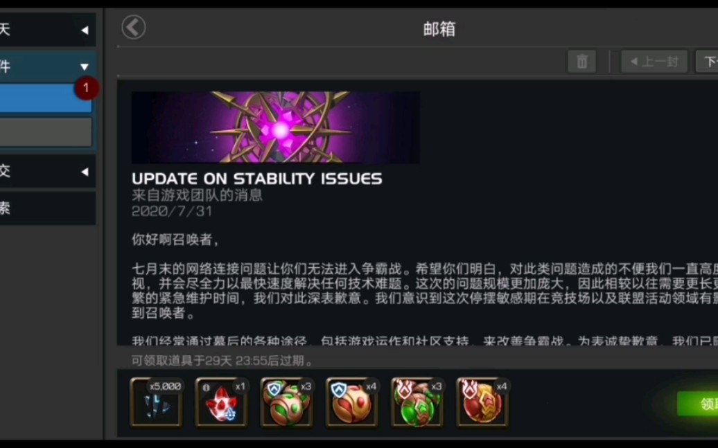 【看傻眼了!竟然给这么多…】卡表这次是真的大方!(〜￣▽￣)〜...