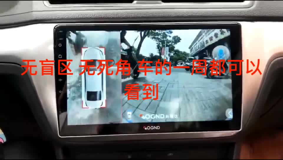 360全景记录仪导航一体机 效果杠杠的