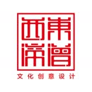 东僧西谛文化创意 