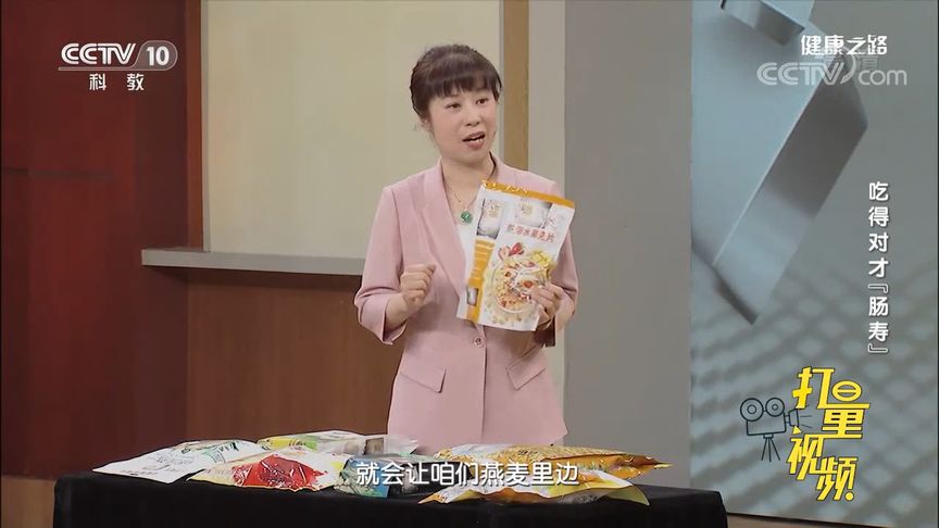 这种燕麦片很多人爱吃,但营养价值却不高!听专家说的|健康之路